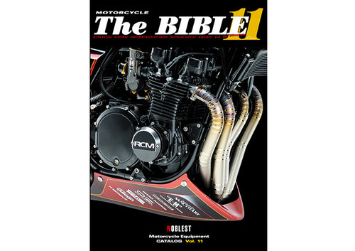 ノーブレスト総合カタログ BIBLE11（バイブル11）